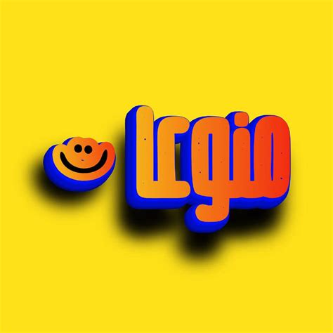 منوعات 🤦‍♀️😂😂😂😂😂😂نكاتتحشيشتايمضحكوناسهفرفشهوسع كوميدياضحك