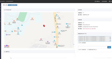 基于nb iot的gps定位系统（stm32、wh nb73、u blox neo 7n ） nb iot stm32 定位 csdn博客