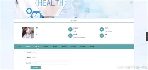 Nodejs毕设基于vuejs的医院预约挂号系统程序论文基于nodevue技术的网上医院预约挂号系统的设计和实现 Csdn博客