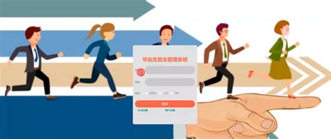 基于java毕业生就业管理系统设计实现源码lw部署文档讲解等基于java毕业生就业管理系统的设计与实现 Csdn博客
