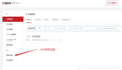 初用csdn博客，如何在写csdn博客时插入黑色代码，使用高亮主题csdn插入黑点 Csdn博客