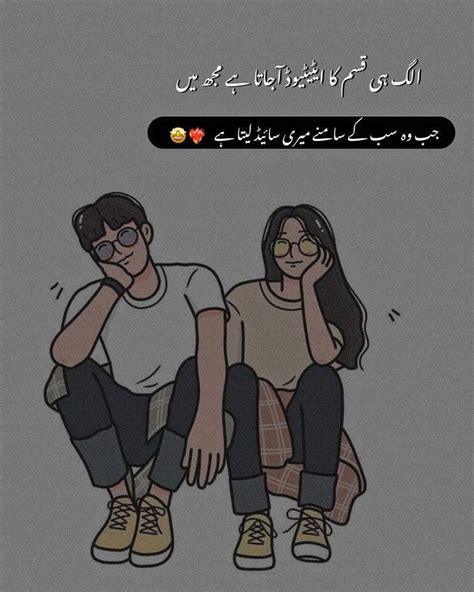 Pin By Momina Butt On Urdu Adab Birthday Quotes Funny For Him