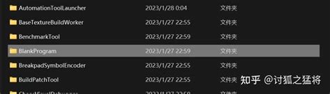 【ue5】使用slate进行ui开发与编辑器拓展（一）：slate简介 知乎