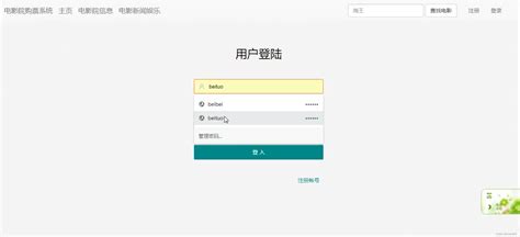 Java实现电影院选座平台基于springboot实现影院购票网站影院订票管理系统ssm框架使用记录 Csdn博客