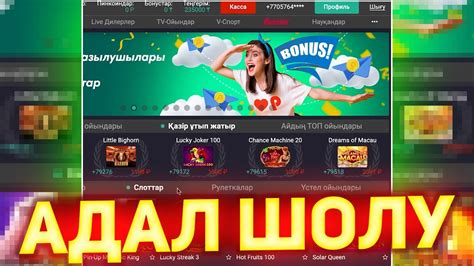 🔎 СТАВКИ НА СПОРТ и СЛОТЫ ПИН АП КЗ ЛУЧШАЯ ИГРОВАЯ ПЛАТФОРМА Пин ап Казино Pin Up Скачать