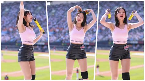 응원 리액션 모음 염세빈 치어리더yeom Sebin 직캠 프로야구기아타이거즈잠실야구장2305144k By 쵸리chori Youtube