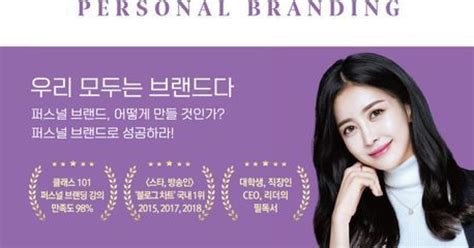 신간 브랜드로 산다는 것
