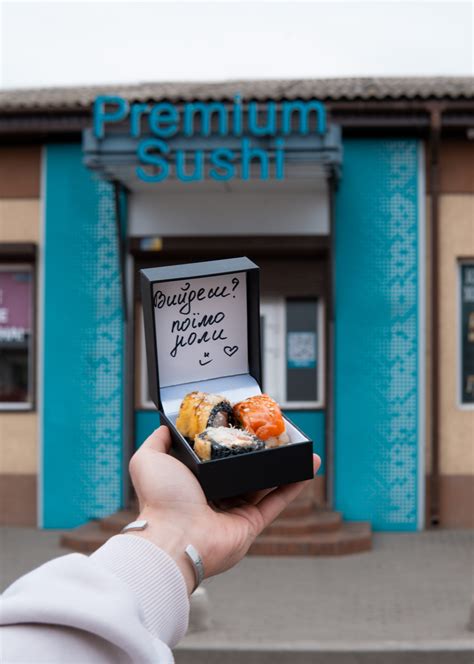 Акції Premium Sushi