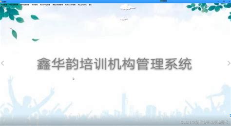 基于c的winfrom学生课程管理系统c Winform实现学生成绩管理系统 包括学生类课程类成绩类 实现学生、 Csdn博客