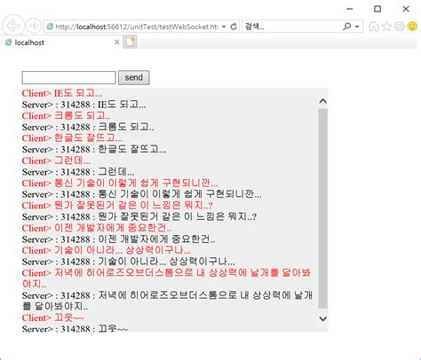 Html5 Gis Developer