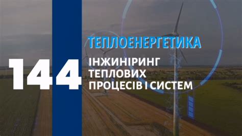 Українська інженерно педагогічна академія 😉 А багато чого цікавого Окрім навчання наше