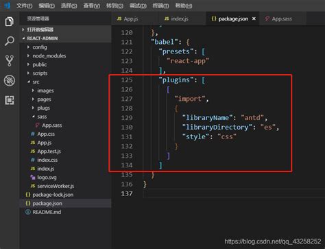 react app中引入antd 蚂蚁框架 ——按需加载~~强烈推荐使用。 react 蚂蚁链 csdn博客