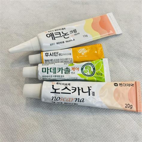 화농성 여드름 흉터 연고 피부과 급 관리 꿀팁 네이버 블로그
