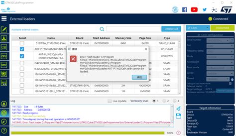 ART Pi W Q Stldr Can Not Be Loaded On STM CubePrg Issue RT Thread Studio Sdk Bsp