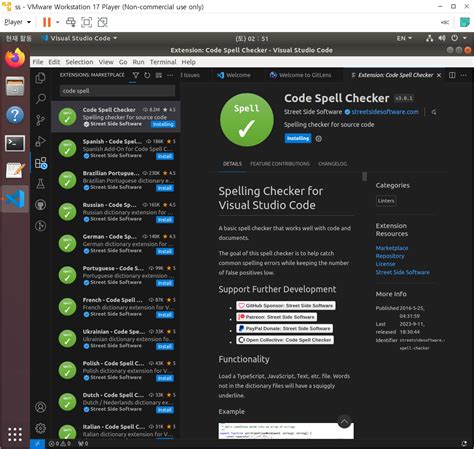 VSCode 설치 및 C 기초 설치 방법