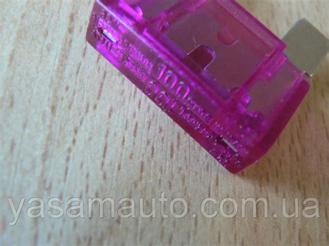 Предохранитель большой 100А 32V плоский штыревой 29х34мм Tesla Тесла ...