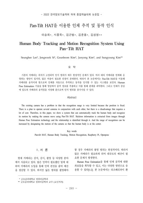 PDF Human Body Tracking And Motion Recognition System Using Pan Tilt HAT