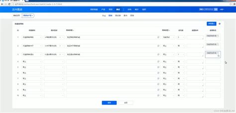 禅道的测试模块 编写用例 禅道测试用例 生如夏花lxm的博客 csdn博客