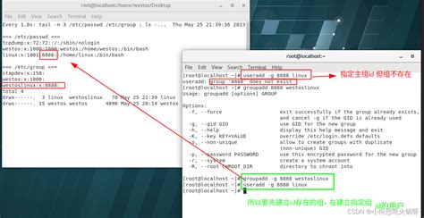 复习之linux系统中的用户管理 linux user csdn博客