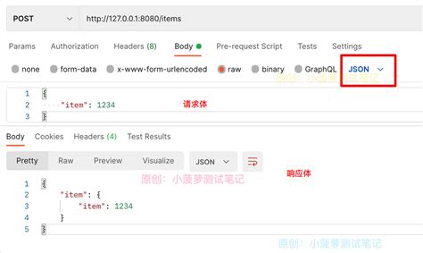 fastapi（8） 请求体 request body 小菠萝测试笔记 博客园