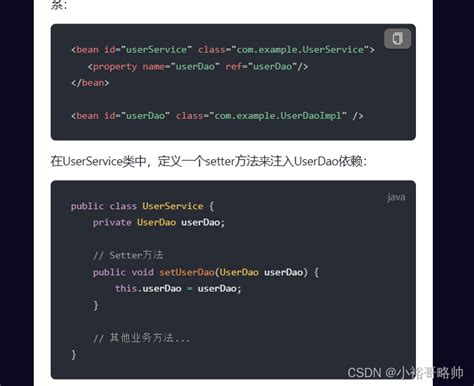 ioc课程整理 6 spring ioc 依赖注入 csdn博客