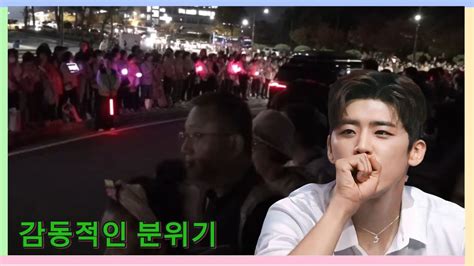 수백 명의 팬덤은 박지현이 트롯쇼 1위를 차지한 것을 축하하기 위해 기다렸다 분위기가 너무 신나네요 Youtube