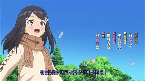 노후를 대비해 이세계에서 금화 8만 개를 모읍니다 1기 오프닝 Youtube