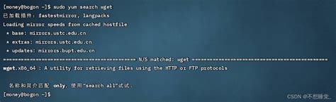 Linux实用操作 Csdn博客