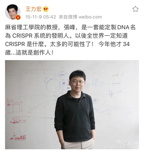 诺奖得主公司公布全球首个基因编辑疗法临床数据，细胞基因治疗迈上新台阶 见智研究所 Crrna