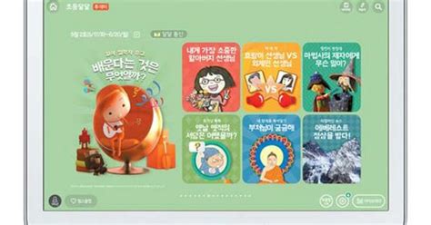 2016 대한민국 교육브랜드 대상 회원제 독서 프로그램 1년 평균 독서량 783권