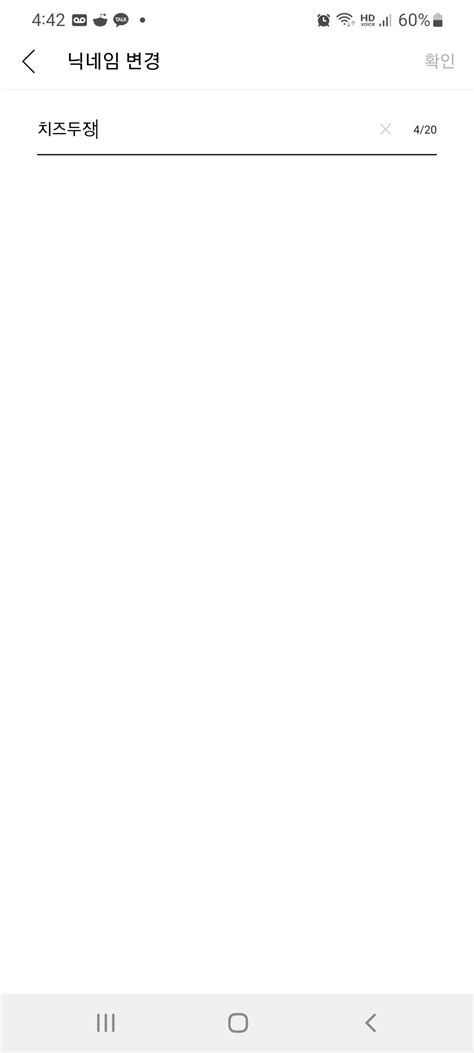 이정도는 티 안나지 연예인잡담 에펨코리아