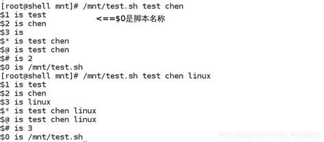Linux——shell脚本的基础篇（变量定义、变量种类、变量操作）脚本定义变量 Csdn博客