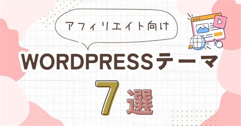 Wordpressとphpの関係をやさしく解説！ Createline Blog
