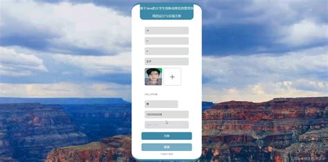 Django基于的大学生创新成果信息管理系统的设计与实现程序开题报告大学生成果管理信息系统管理什么 Csdn博客