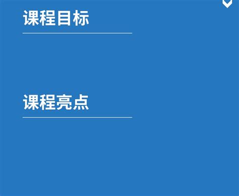 JAVA语言入门教程 版 我要自学网