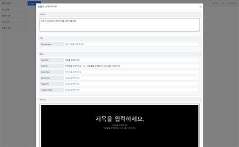 Github Baskboomyaspnet Bannermanagertool