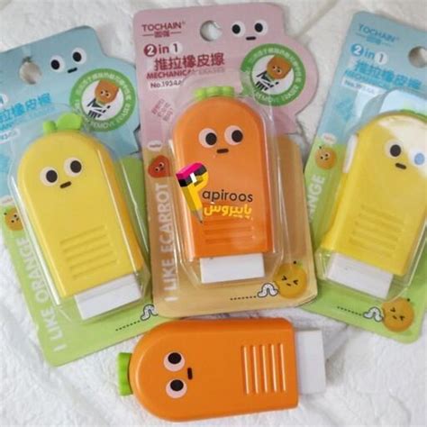 خرید و قیمت پاکن کاتری هویج از غرفه پاپیروس☺️ باسلام