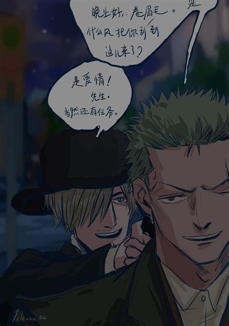 Felevenの漫画