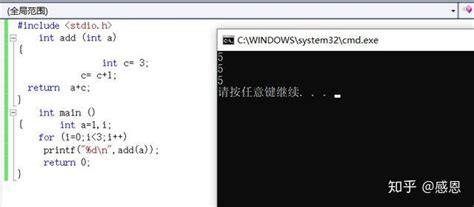 C语言二级必备知识全局变量和局部变量一看就会的C语言知识 知乎