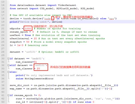 c3d视频特征提取 csdn博客