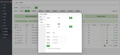 宝塔面板绑定域名后无法访问的解决方法 Vixbob的博客