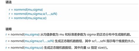 第3章：课后习题讲解中拓展的函数（matlab入门课程） 哔哩哔哩