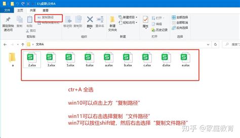 如何快速的将指定的多个文件移动到指定的文件夹？ 知乎