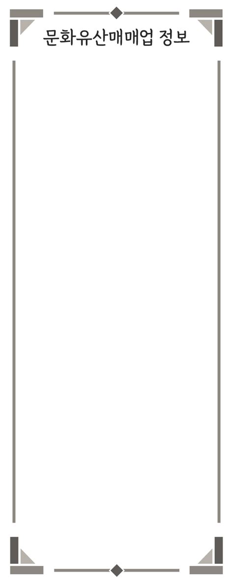 주먹도끼 역사를 바꾼 새로운 발견 한국전통미술융합진흥원 문화유산 추천