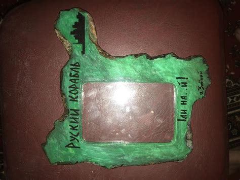 Гіпсова фото рамка — ціна 500 грн у каталозі Фоторамки Купити товари для дому та побуту за