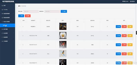 java vue计算机毕设电子竞技周边商城【源码 开题 论文 程序】 csdn博客