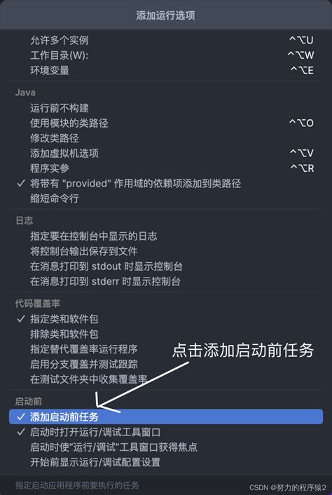 前后端一起运行springboot项目时如何设置自动打开前端页面springboot怎么打开前端界面 Csdn博客