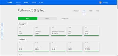 Python计算机二级决胜必备宝典