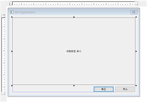 WinAPI GetDesktopWindow 사용하여 바탕화면 캡쳐하기 Keep Going