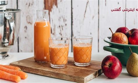 خواص شگف انگیز مخلوط آب هویج و سیب برای سلامتی بدن